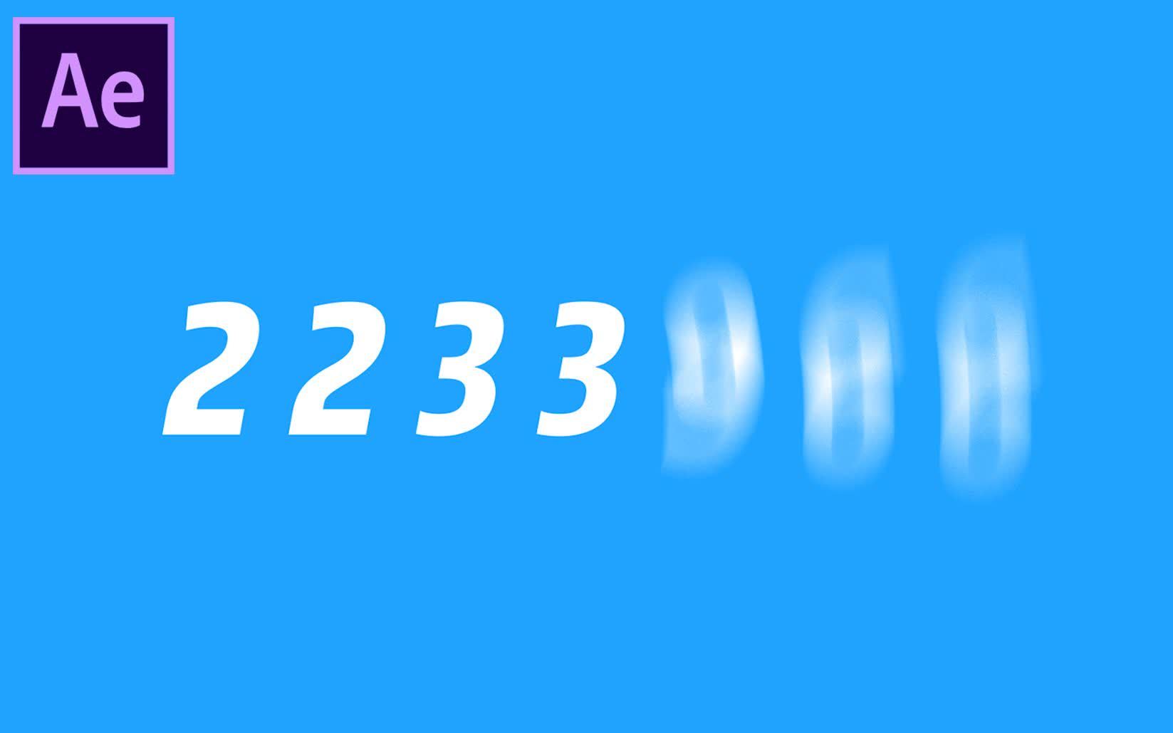 如何用Ae的随机数字显示出最终数字?