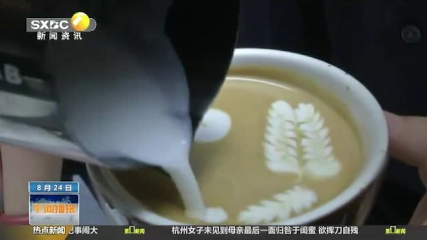 世界咖啡师大赛中国区西安选拔赛开赛