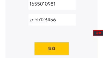 迷你世界刷勋章 七夕 校园 悦享卡任务