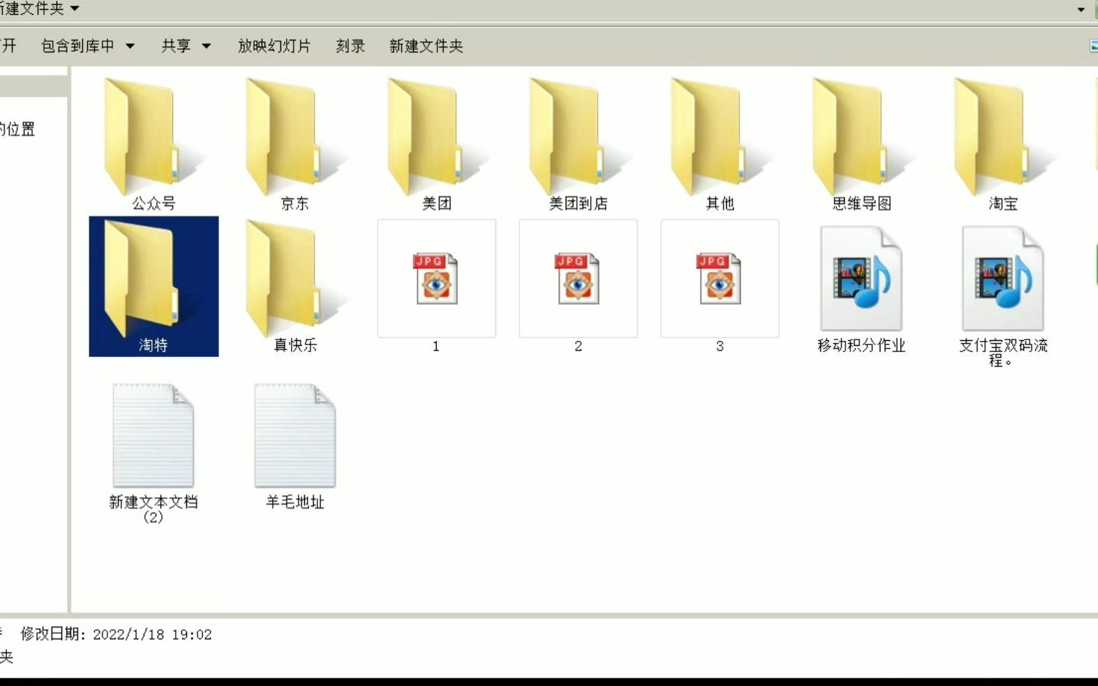 淘宝淘特淘菜菜官方后台零消宝的使用流程和使用过程中遇到的问题,...
