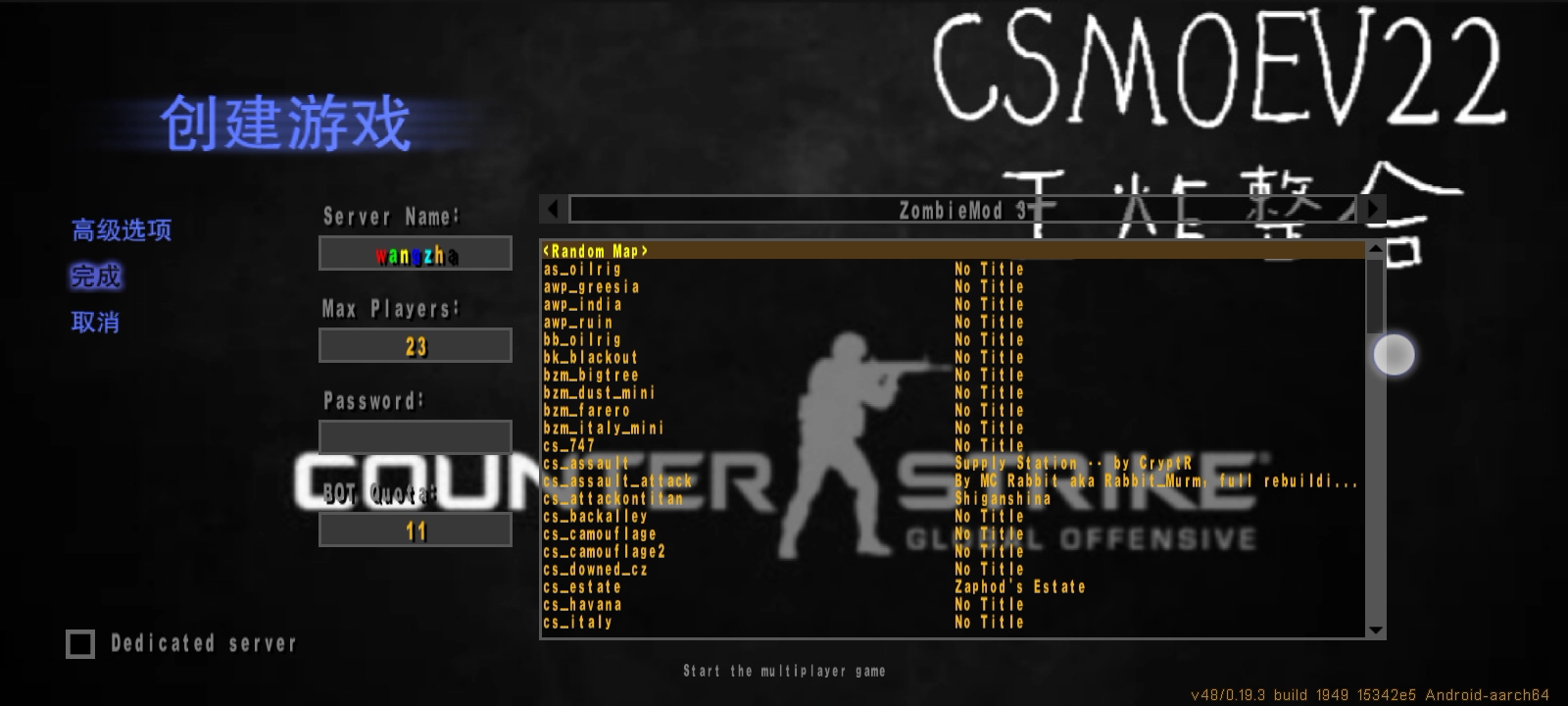 CSMoE CSOL 生化模式