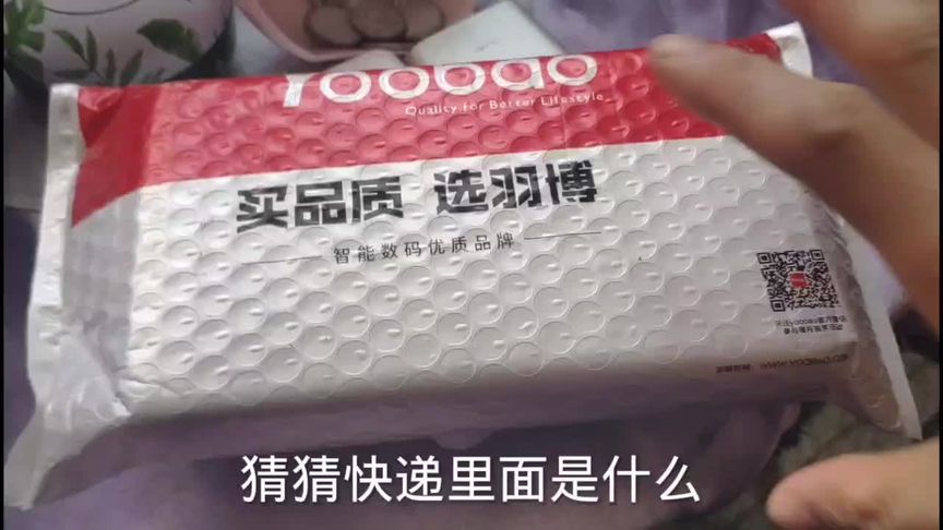 有谁使用过羽博充电宝的,质量怎么样?
