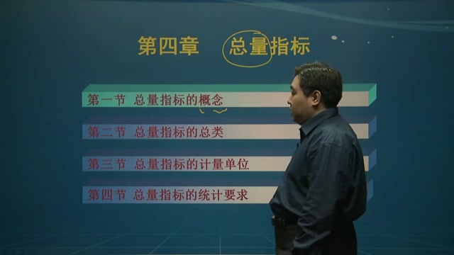 让人头疼的统计学