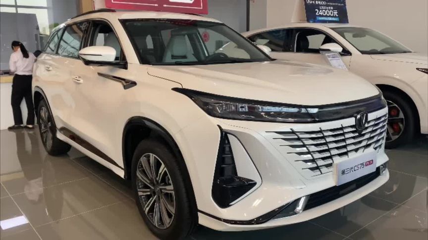 #第三代cs55plus #CS75PLUS燃油车王炸 #第四代长安cs75 plus