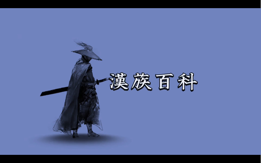 世界第一大民族,汉人在全世界各地占比