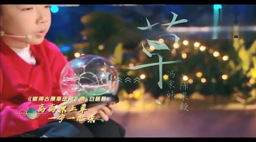 小学音乐欣赏课
