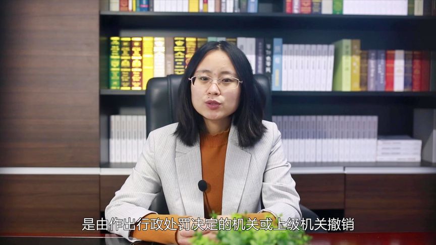 行政处罚申请强制执行后可以撤回吗