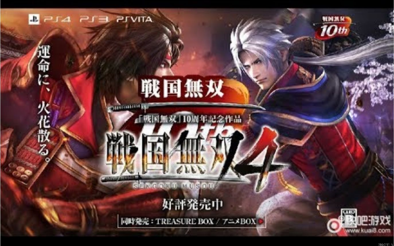 【接近完美】PS3模拟器RPCS3:战国无双4(2019.10.3)