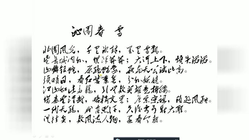 如何在PPT和Word里添加自己喜欢的字体?