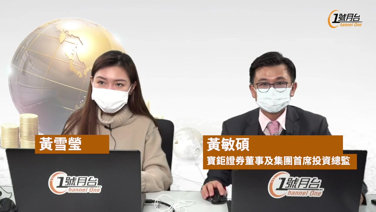 港股专题-科技股--【港股部署】阿里急弹美团京东新高仍具涨升空间 线...