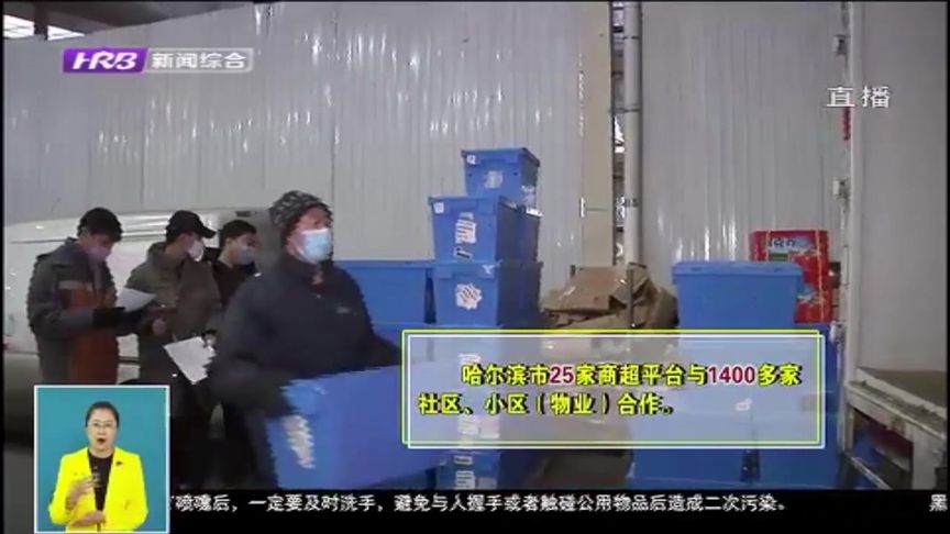 黑龙江加强服务平台建设,企业与政府直接对话,打造商业新模式