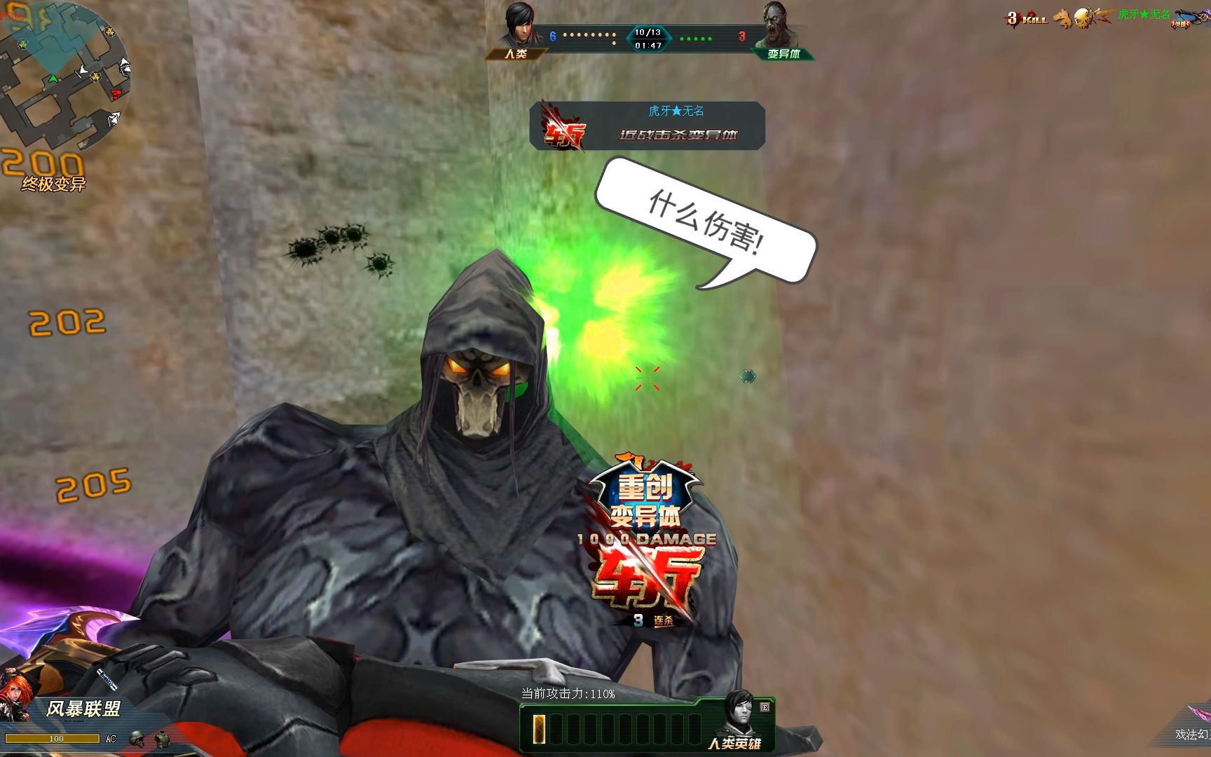 生死狙击:无名实况解说终极变异战,湮灭真是一把冲锋神狙!