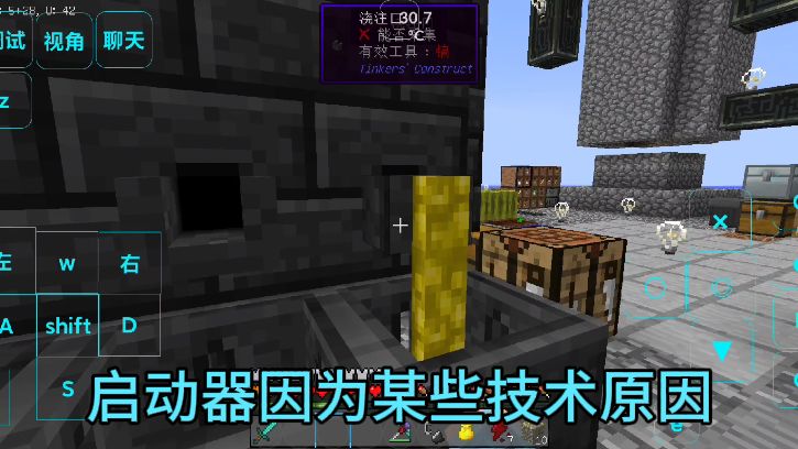 手机玩我的世界JAVA版启动器,作者跑路,Bug得不到修复。