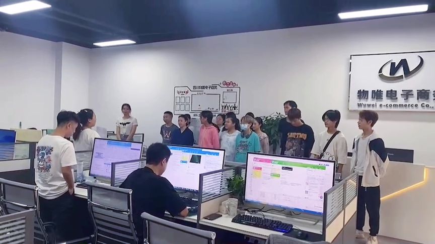 物唯电子商务有限公司急聘淘宝客服若干名,会电脑打字