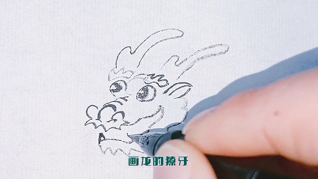 【生活-绘画】龙的简笔画怎么画,才威风凛凛?雅轩教你简笔画龙,快来...