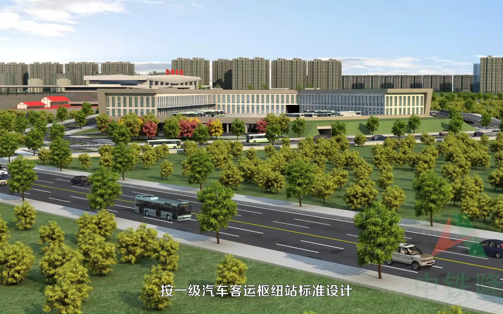 成渝高铁资阳北综合客运枢纽站项目介绍动画