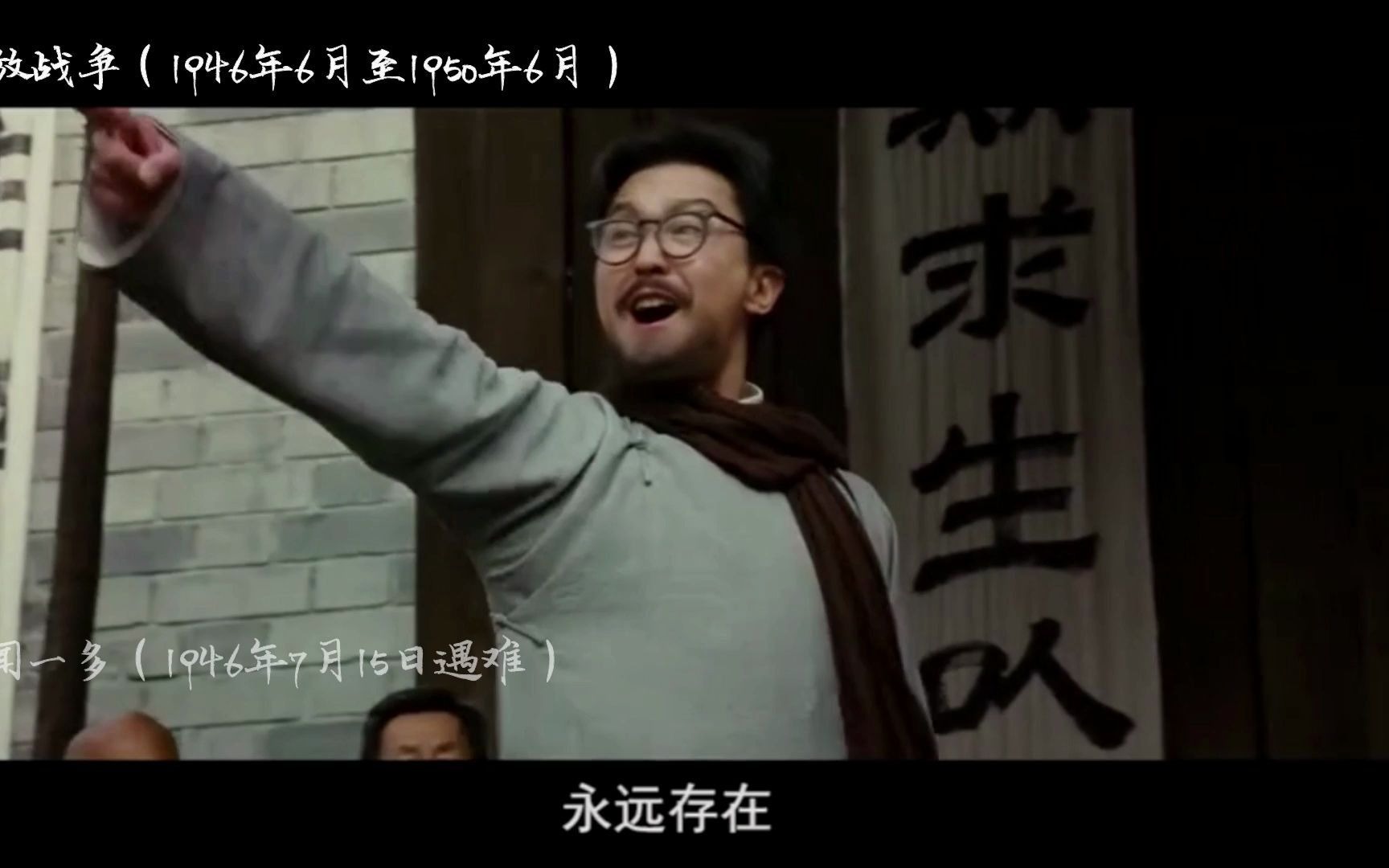 【盛世中华】7分钟带你回顾中国近现代史