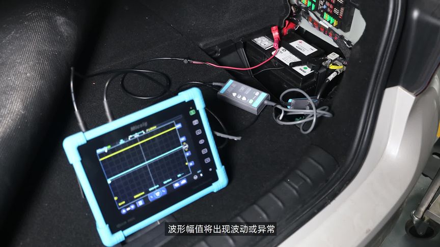 汽车电源12V充电电压电流测量-麦科信示波器汽修诊断集