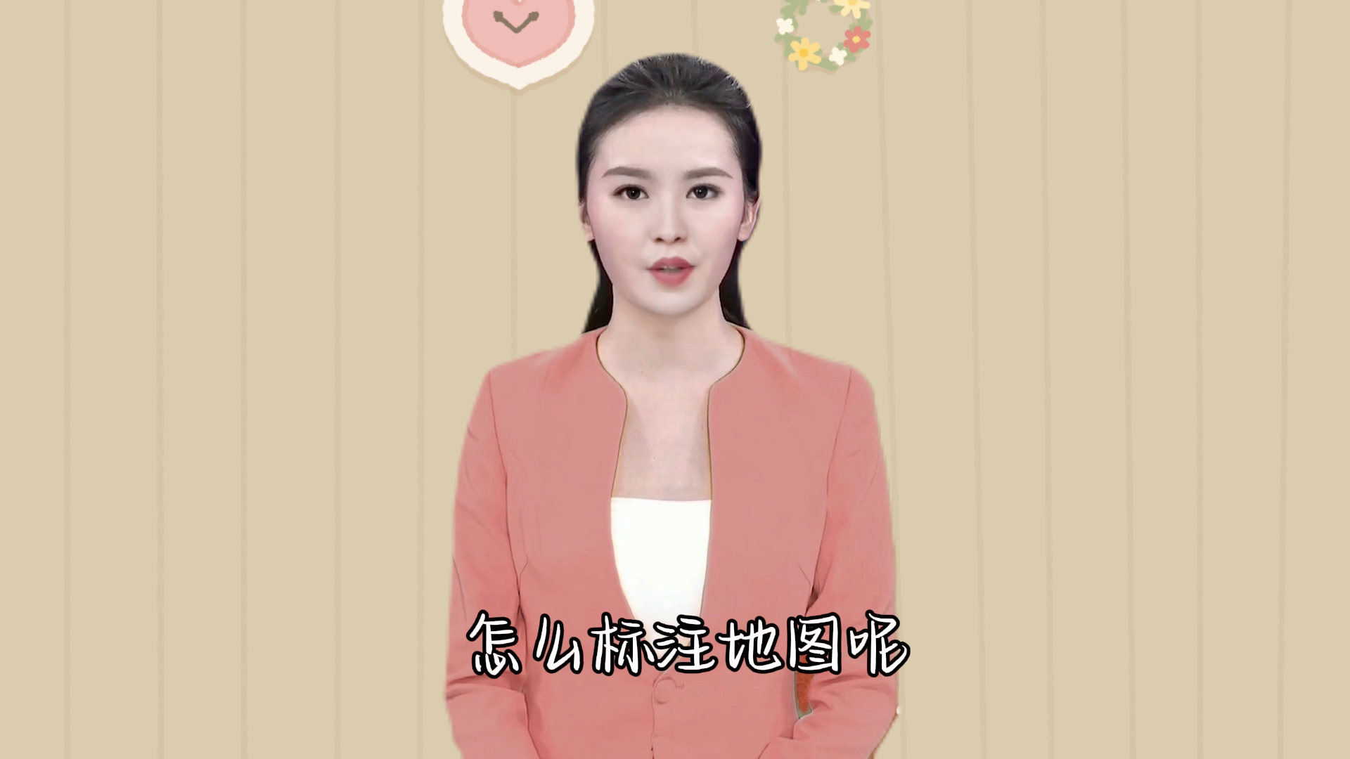 百度地图标注店铺申请入口免费标注公司名称地址位置