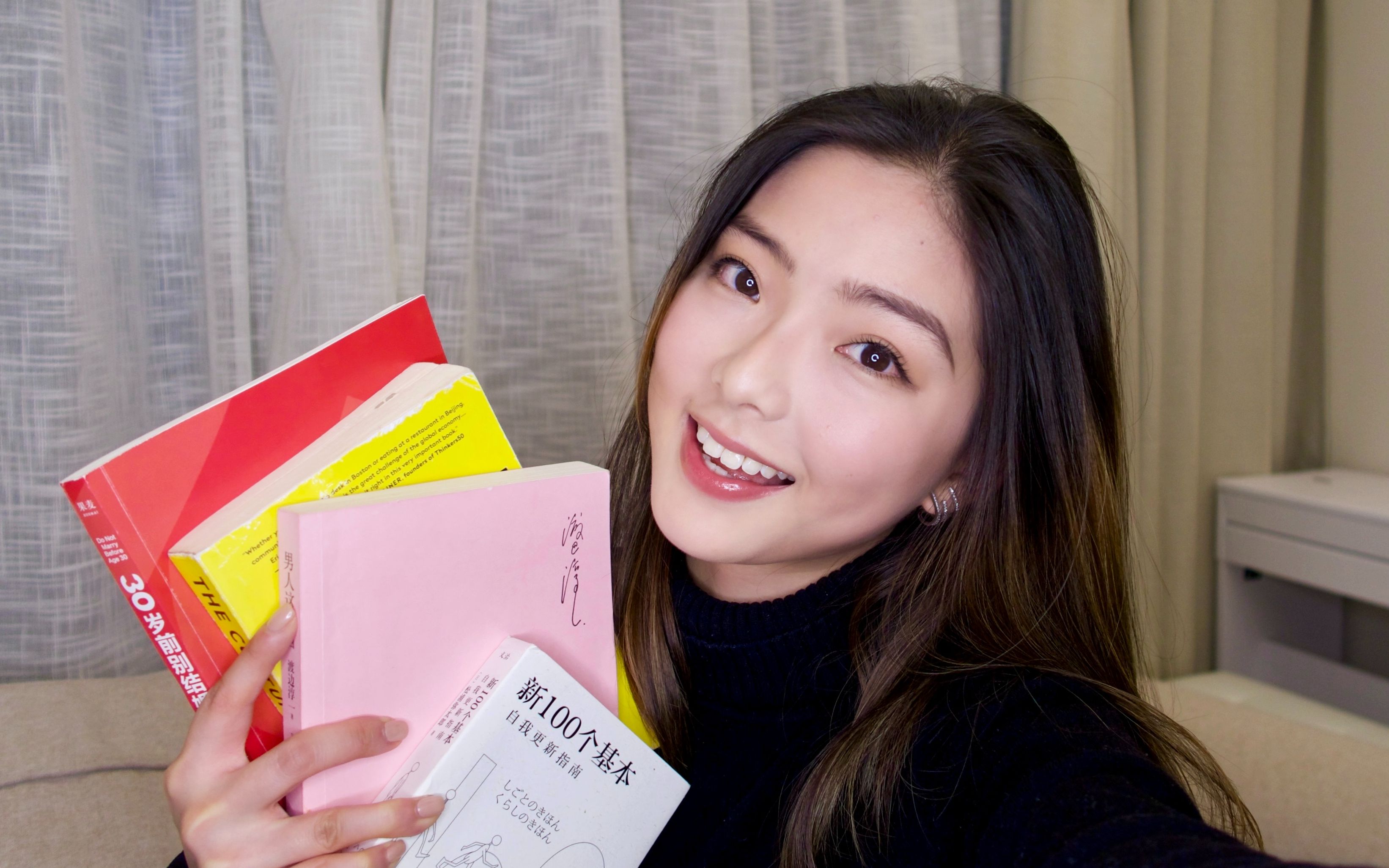 【好书推荐】4本改变我性格的书|恋爱脑?自卑?焦虑?讨好型人格?