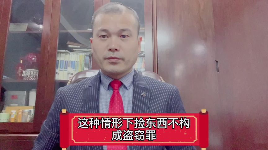 #刑事律师 #信用卡诈骗罪#诈骗罪 #盗窃罪 #上海律师