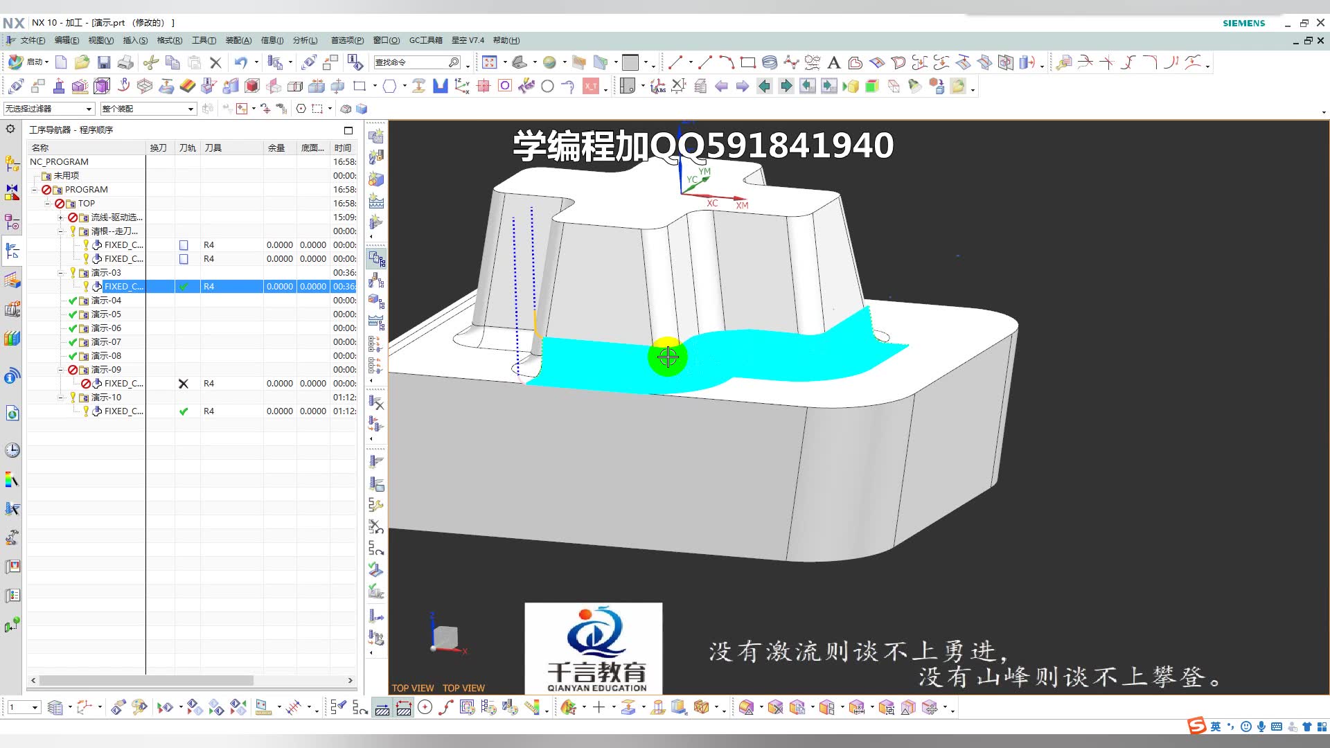 UG编程-固定轴清根出不了刀路原因解答