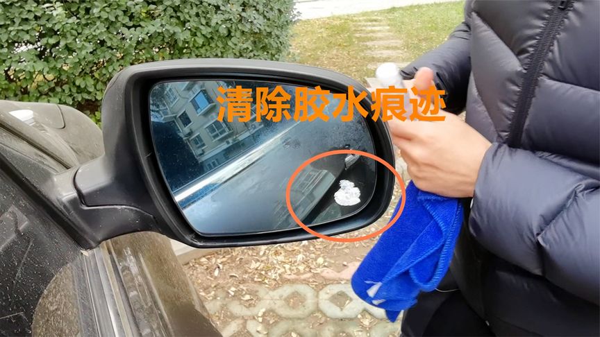 如何清除汽车玻璃表面的胶水痕迹,方法很简单,演示给你看