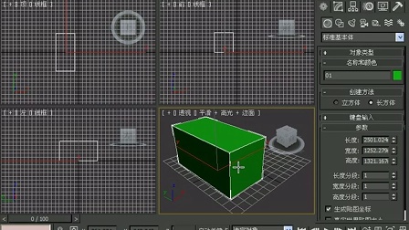 3dmax视频教程3dmax基础教程3dmax效果图3dmax室内设计教程3d教程