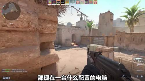 CSGO2起源现已更新,今天就给大家推荐一套相关的电脑配置