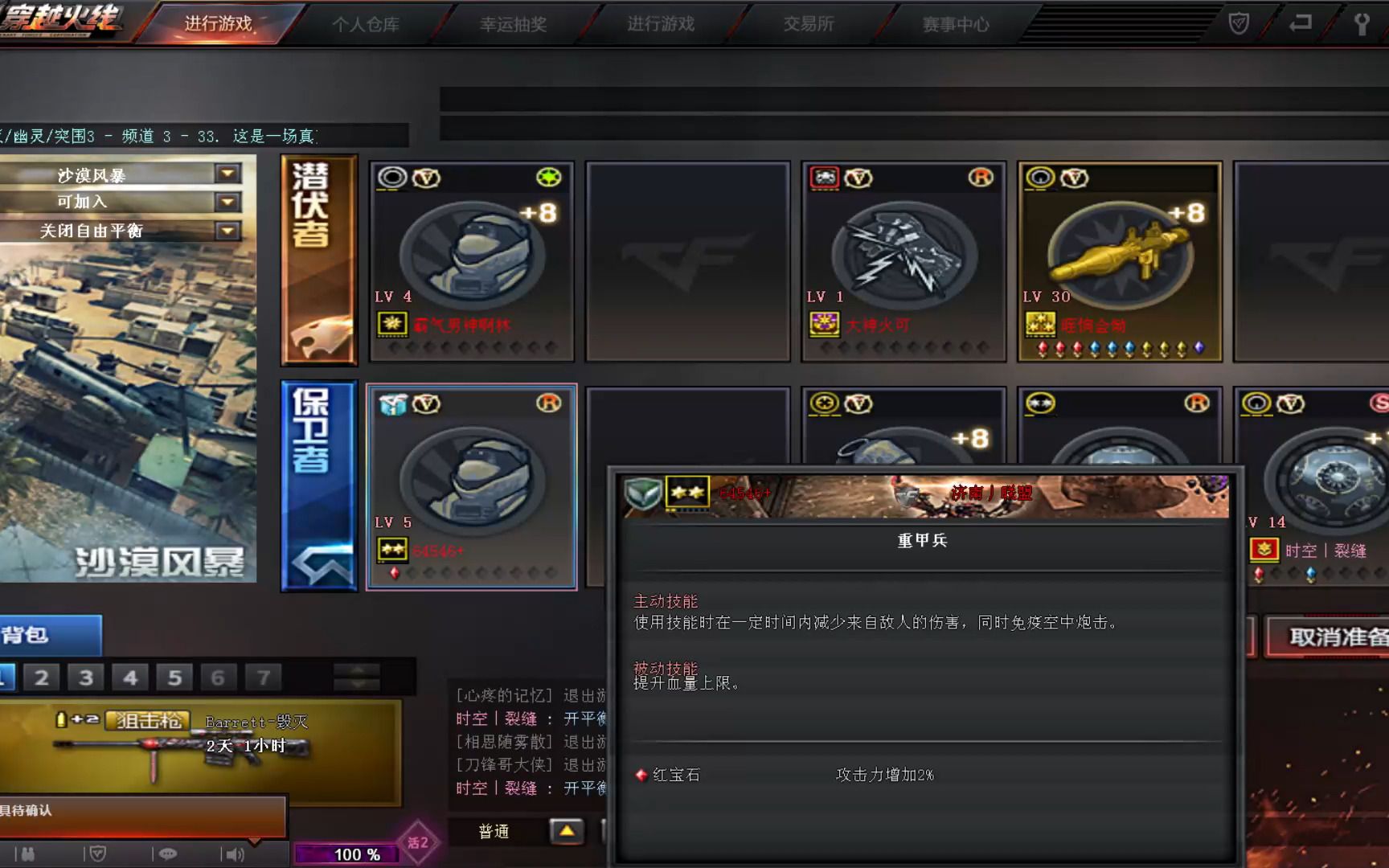 FormatFactoryPart242