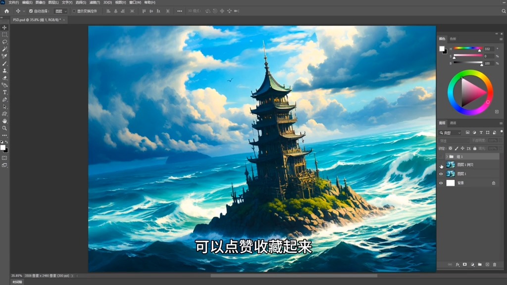 【PS技巧】如何扶正倾斜的照片?实用修图教程,一分钟学会 #ps教程 #...