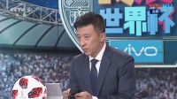 2018世界杯 1/4决赛 乌拉圭VS法国 刘越AR分析双方阵容:俱乐部队友...