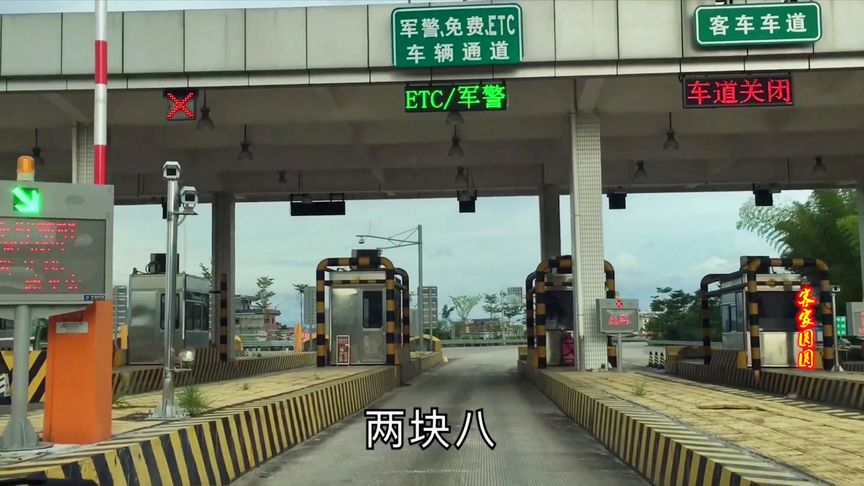 自行安装的ETC,操作简便,贴上就能用,太简单了