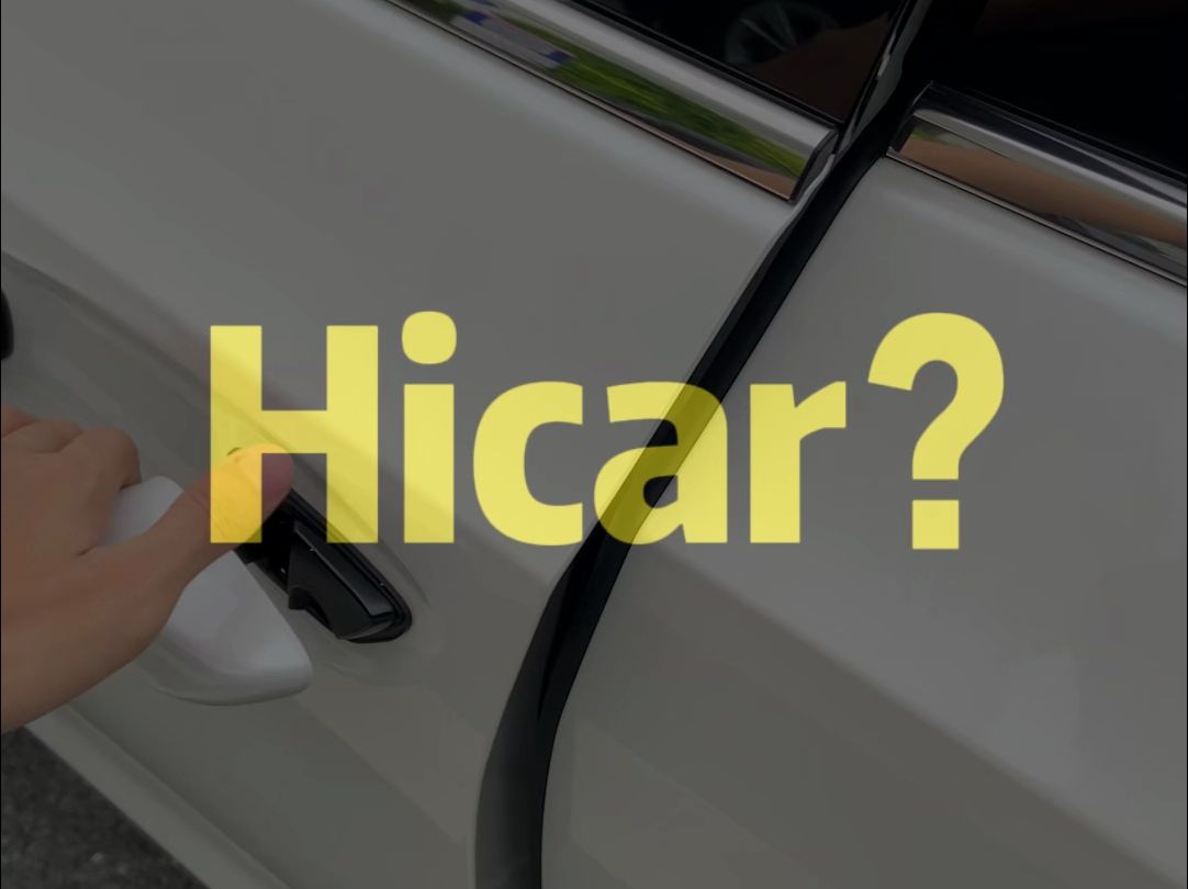 什么是华为Hicar?互联汽车都能实现哪些功能?