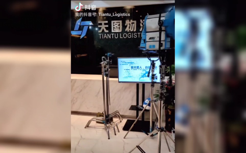 十年——一个不断创新的“年轻”的“老”物流公司