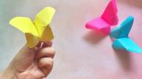 手把手教你折立体“纸蝴蝶”, 简单又漂亮, 手工折纸视频大全
