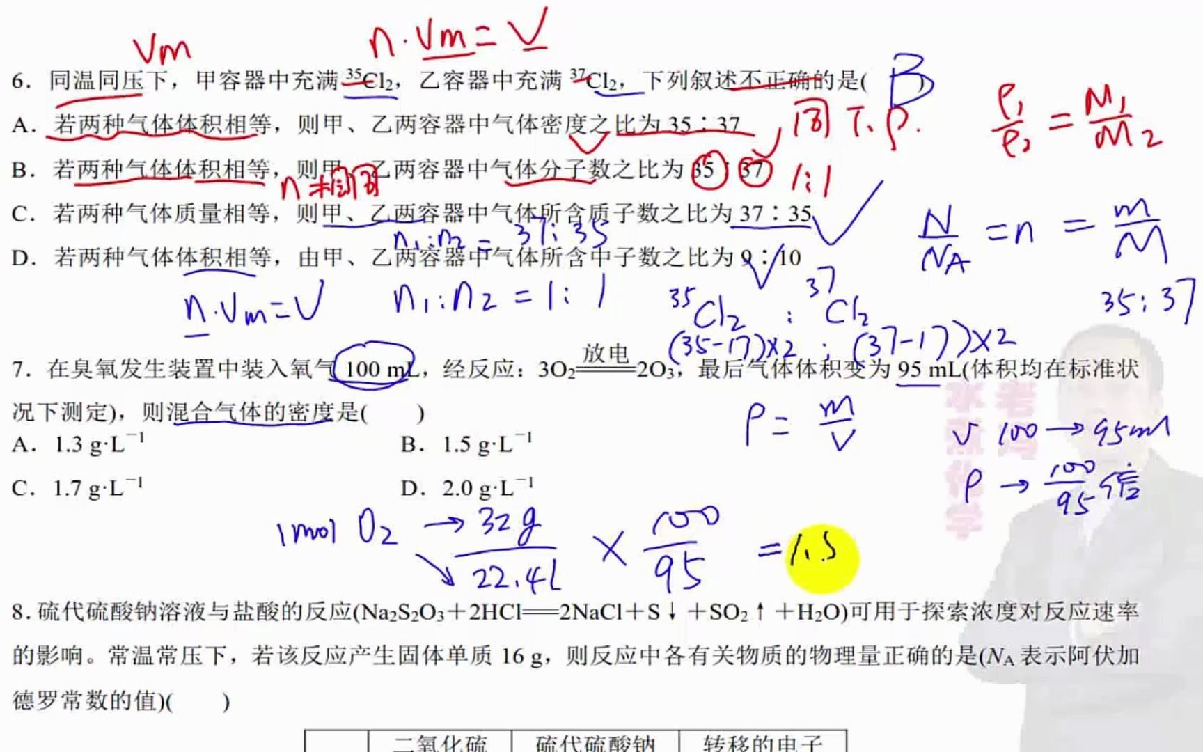 高考化学:一轮复习02-25 气体摩尔体积 计算气体密度