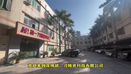 定制刀模厂,专业制作模具