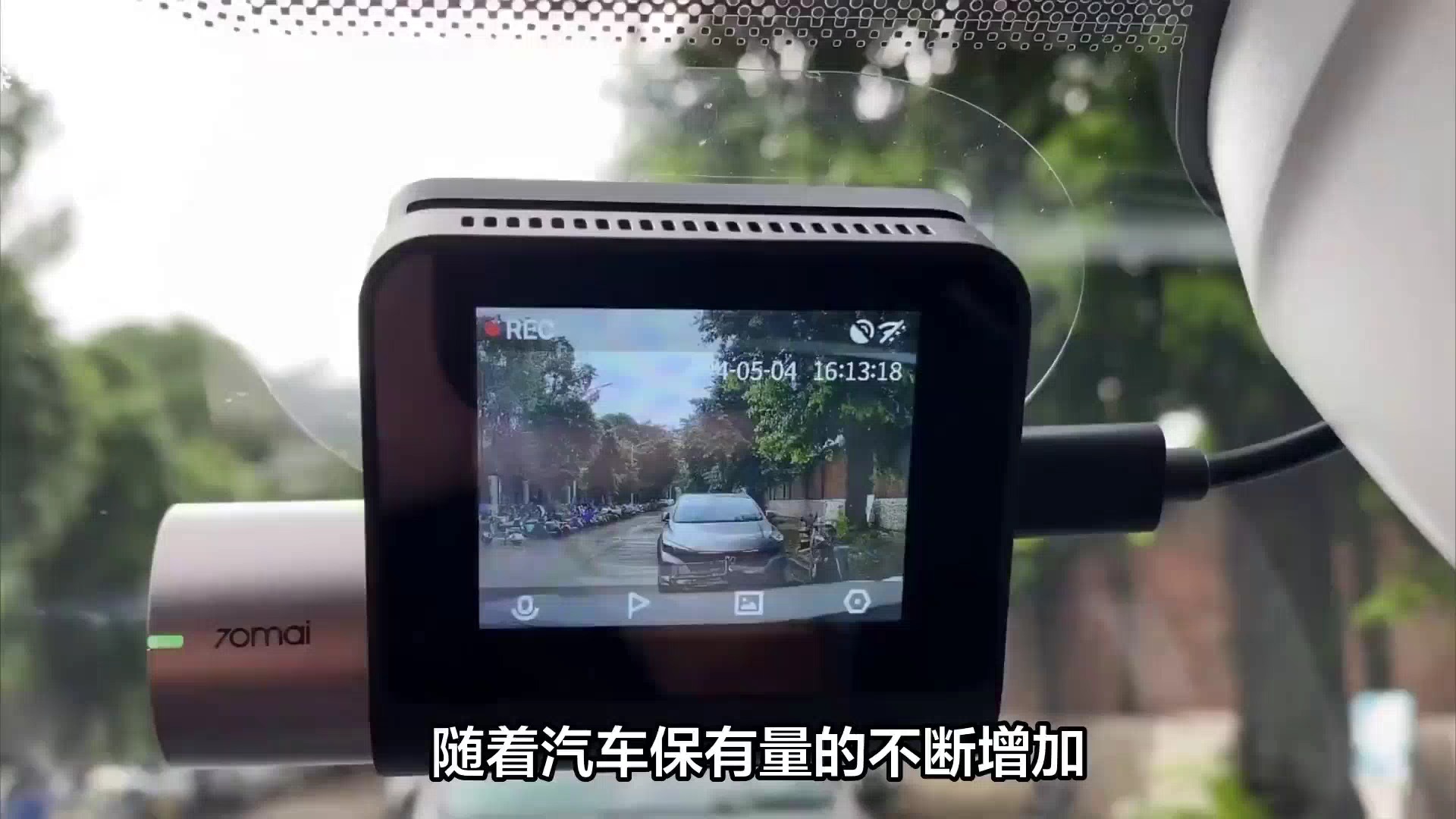 HIKVISION海康威视行车记录仪C6Pro+优缺点大揭秘,新手必看