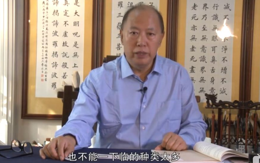 【书法】《田英章硬笔楷书入门教学示范》YW-SF-01A