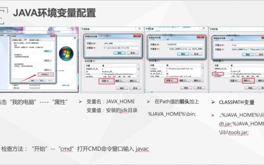 android测试平台搭建(android studio,SDK配置)