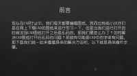 如何解决CAD图纸打开后乱码的问题