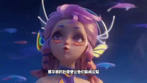 王者CG动画究竟有多感人?