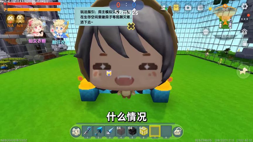 迷你世界:控制灾难!有岩浆下降,汉堡能逃出去吗? #迷你生存日记 #抖在...