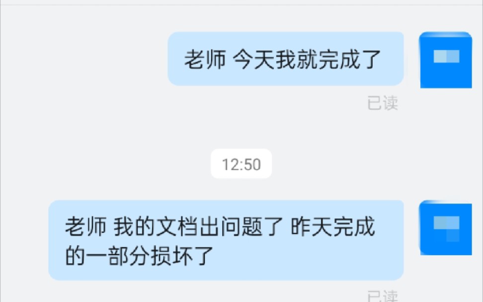 破大防瞬间 ,我用WPS保存的文档突然没了,心态崩了呀 !
