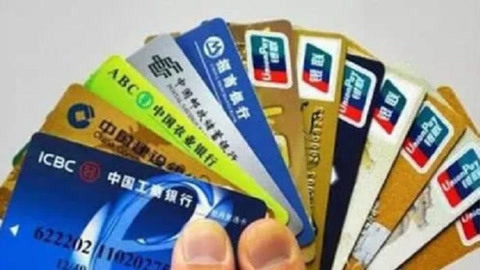 闲置的银行卡,到底要不要去银行注销掉?听听银行工作人员怎么说