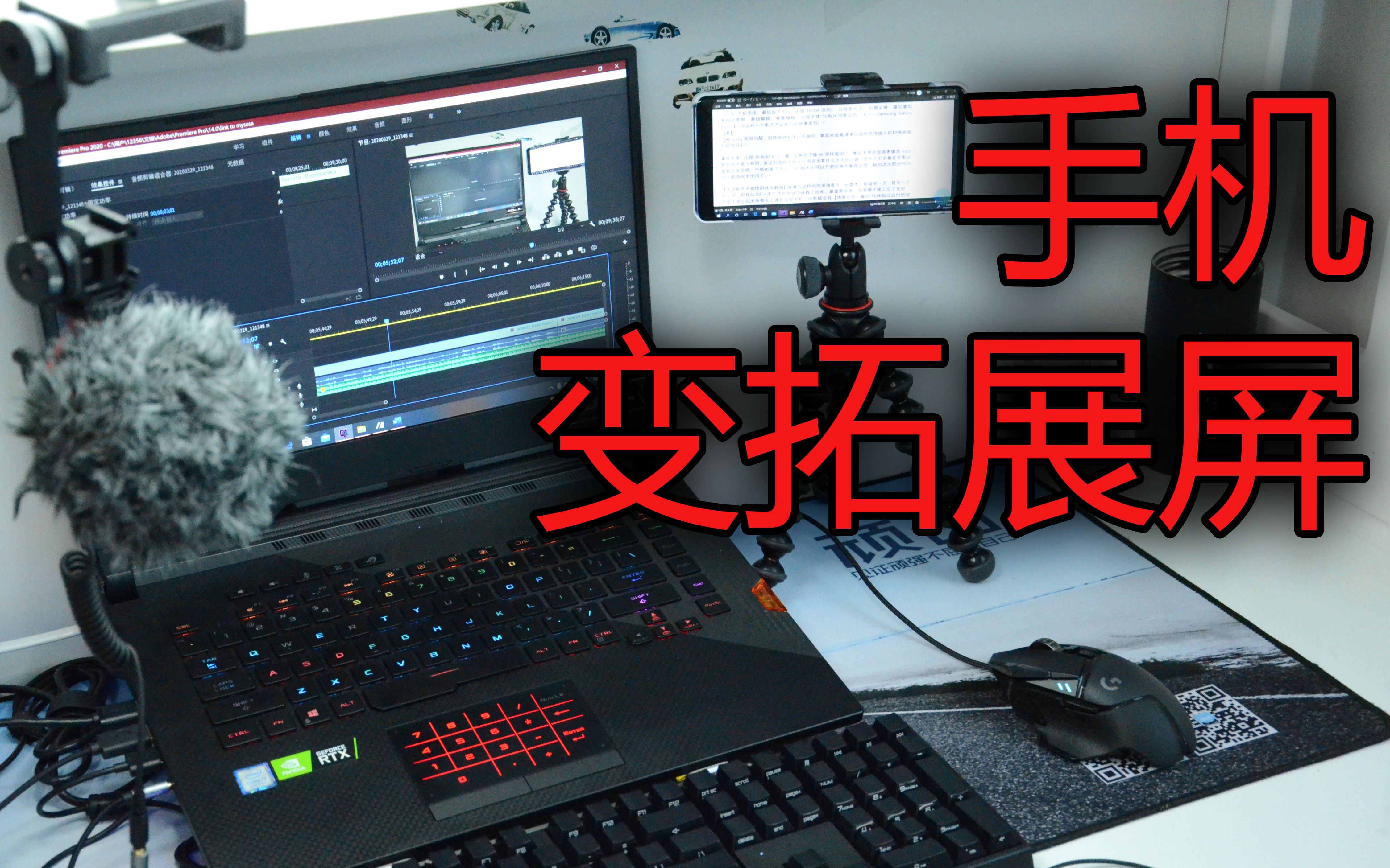 【飘缈分享】电脑与手机互通——华硕MyASUS新功能“Link to My...