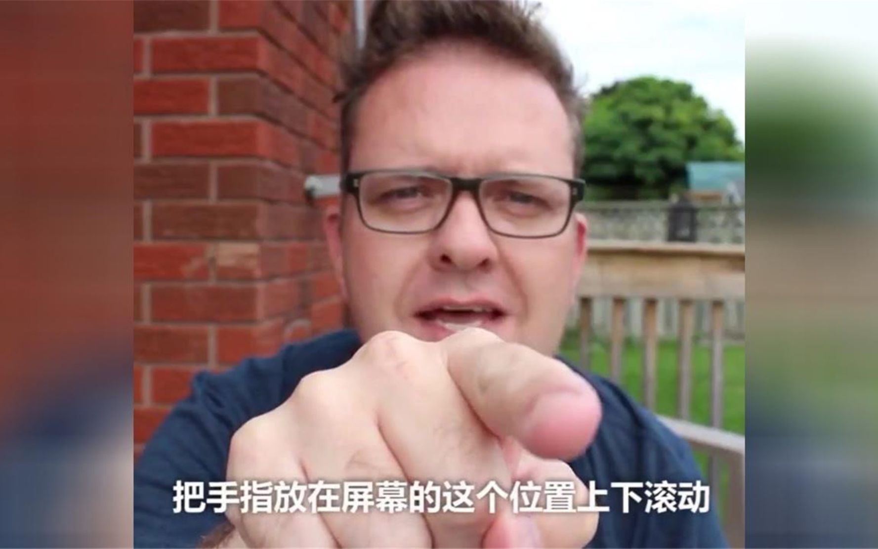 按照提示上下移动你的手指,你会发现很神奇