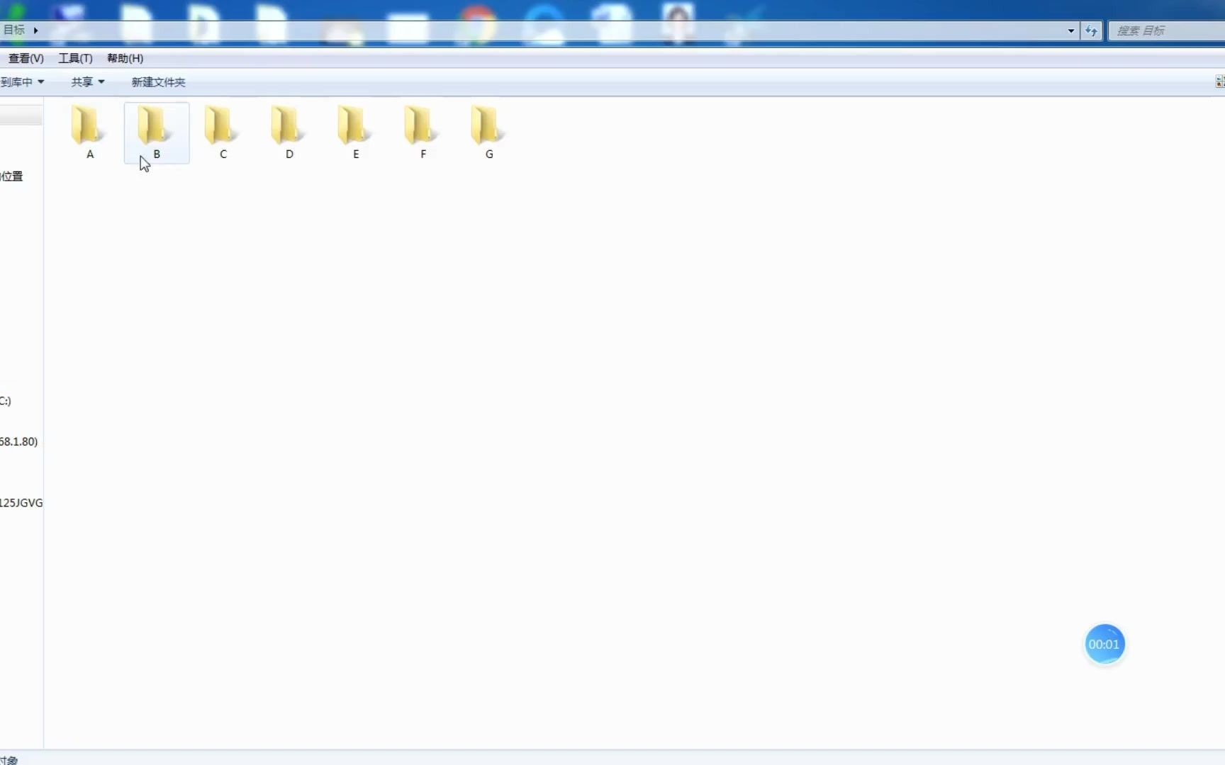 教你用Python自动生成文件夹