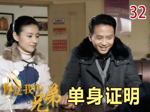 小情侣登记结婚,却被要求出示单身证明?